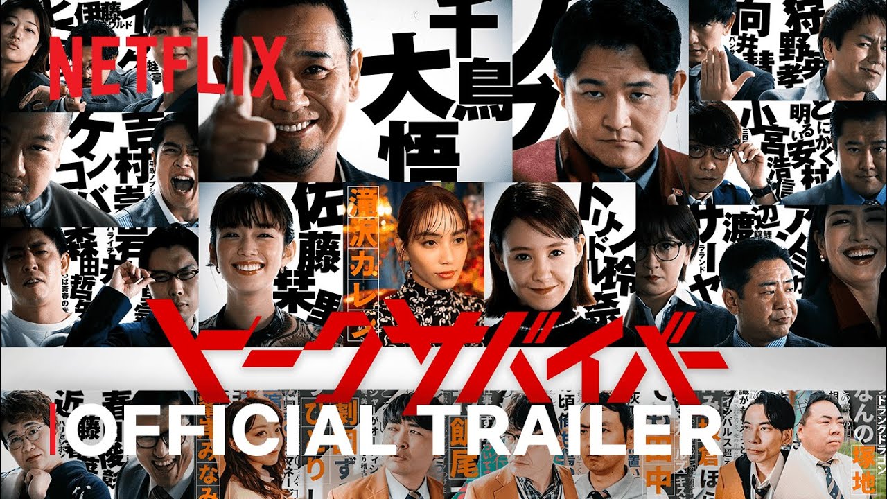 Last One Standing | Official Trailer | Netflix - YouTube