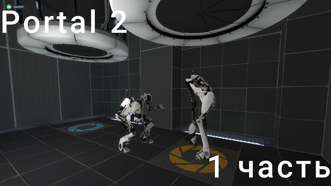 Прохождение Portal 2 (fit Maxcshous) - YouTube
