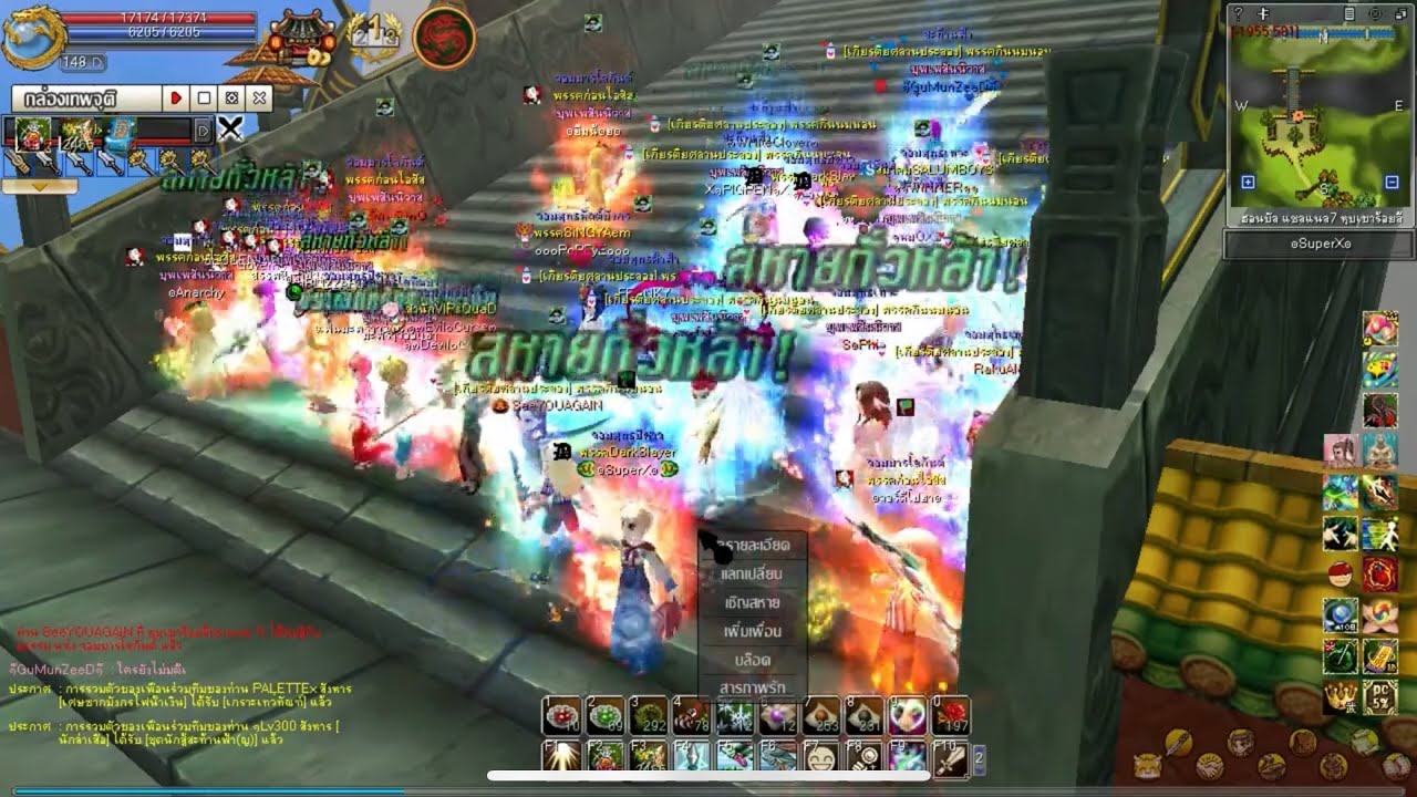 [ YULGANG ] YG - นัว 07 ๑โจโฉ๑ YG -Channel Sv. ฮอนบัล 2/3/67 - YouTube