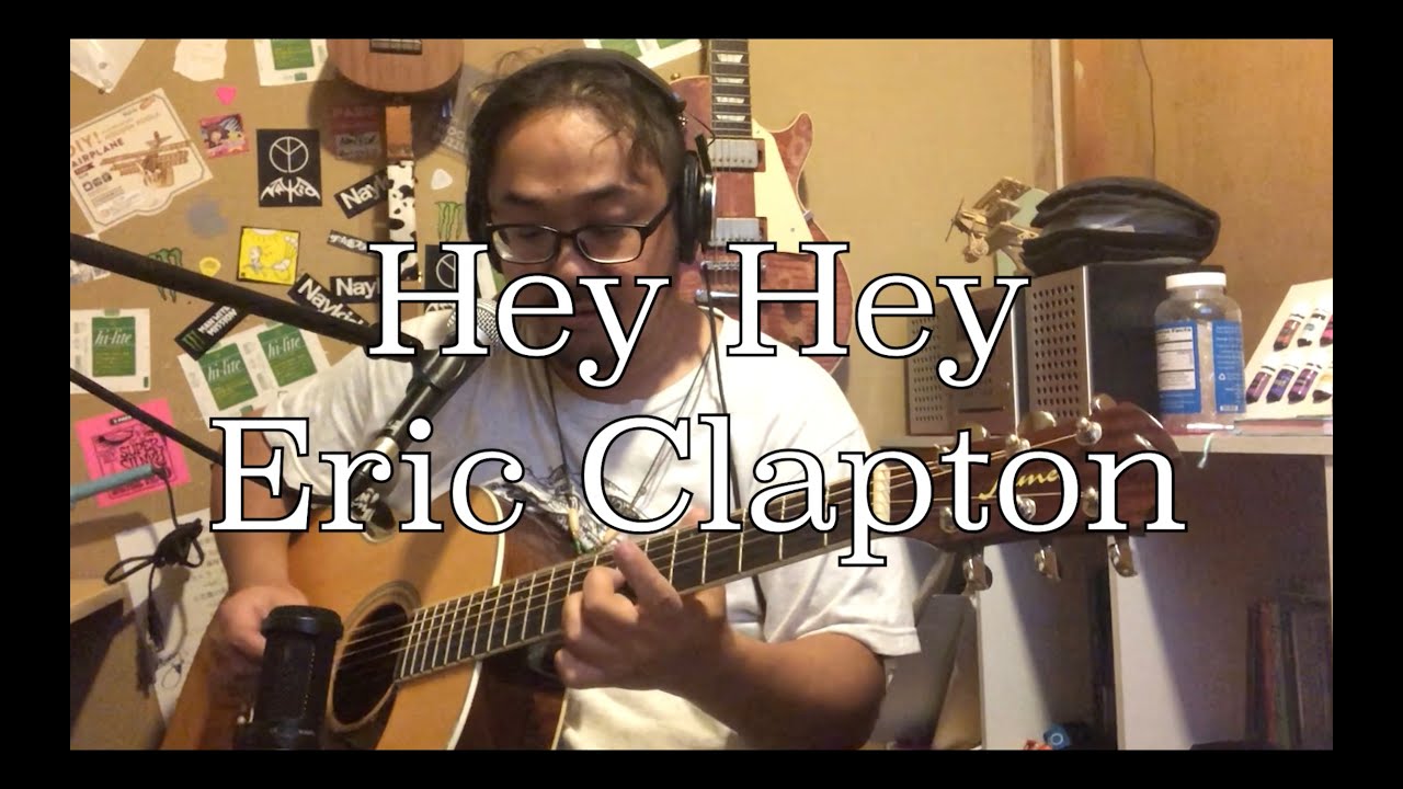 【ダイスケ】Hey Hey -Eric Clapton-【歌ってみた】 - YouTube