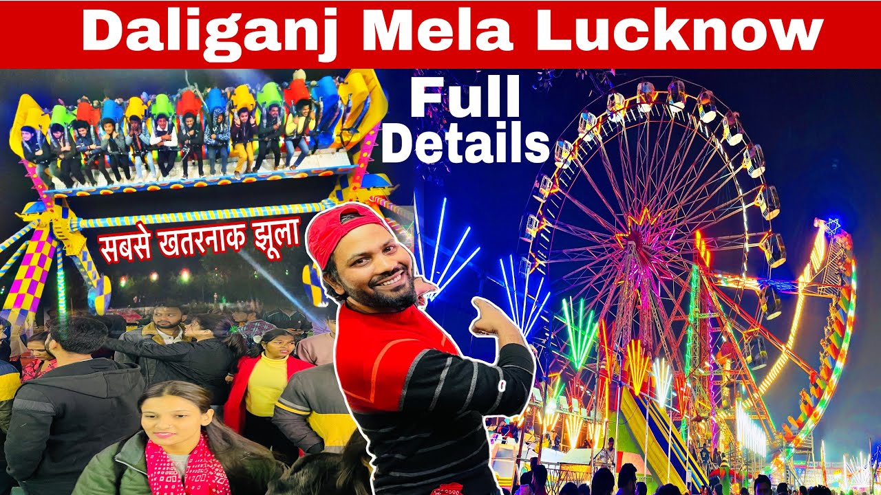 Katki Mela Lucknow 2024|| Daliganj Mela Lucknow 2024|| Budakki Mela ...