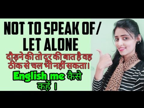 Not to speak of/let alone Use in english. - YouTube