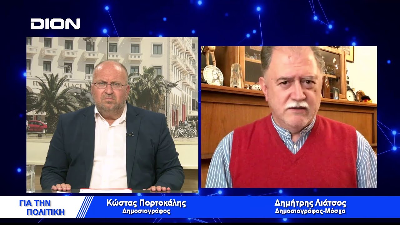 Ο Ζελένσκι διαβάζει ότι του δίνουν | Για την Πολιτική | 24/05/2022 ...