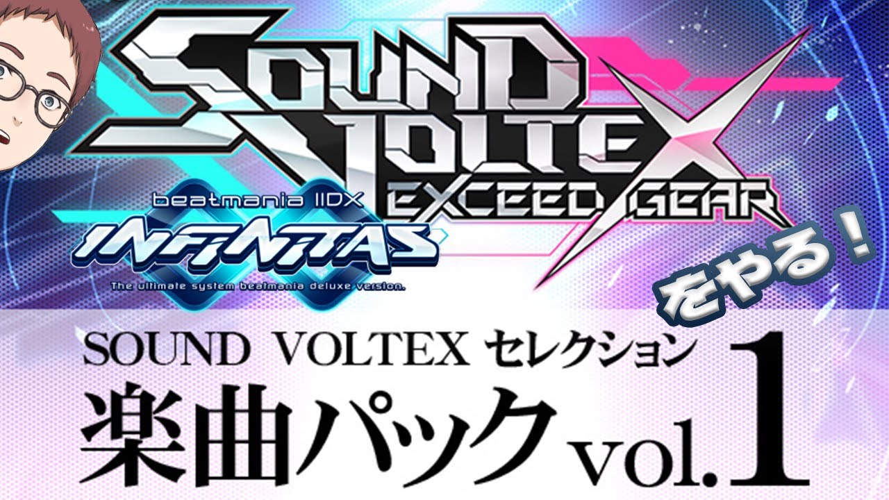 【EN/IIDX Infinitas】SDVX in MY IIDX? WHOAAAAAAAAA~ [75M Channel 真島名護 ] - YouTube