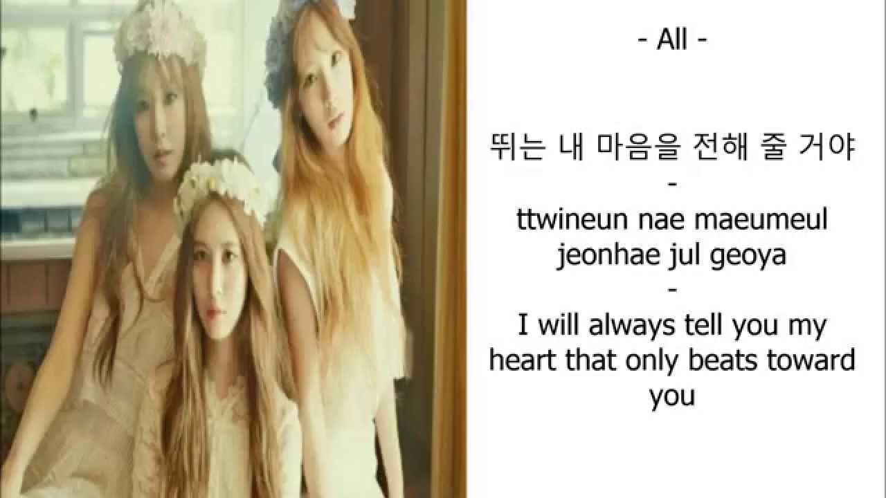 TaeTiSeo - Only U lyrics video ! ♥ [Rom/Hangul/Eng] - YouTube