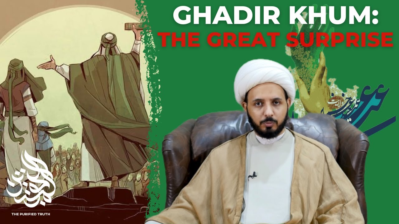 Ghadir Khum: The Great Surprise || Shaykh Ahmed Salman - YouTube