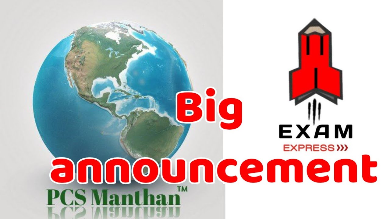 Announcement | PCS Manthan | Exam Express | Content Prana | Daily Current Affairs - YouTube