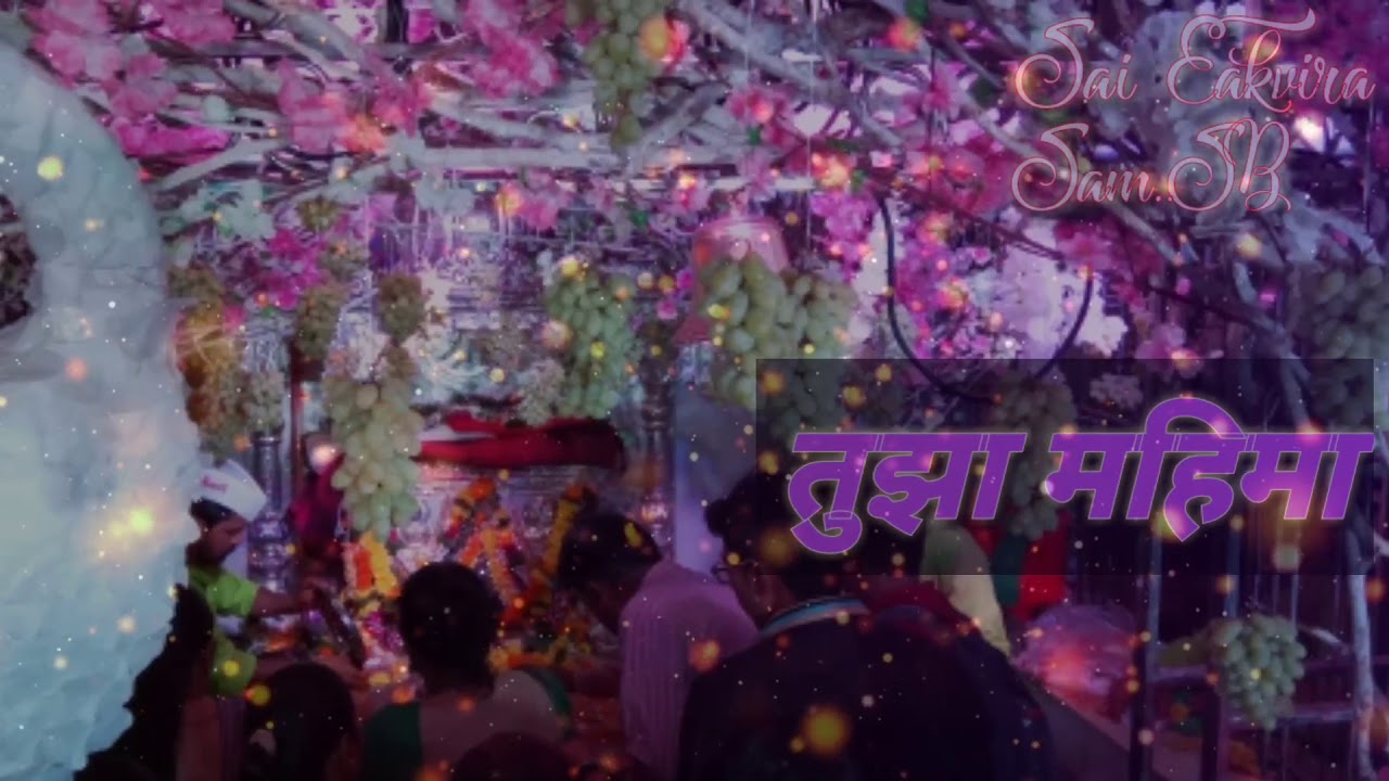 Maje gavachi gavdevi | vitawa koliwada | new whatsapp status 2018 ...