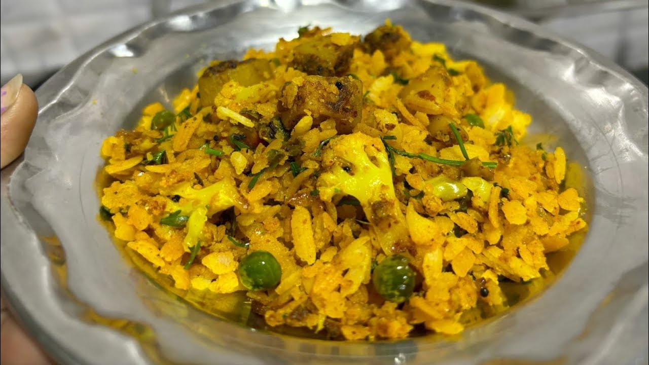 UP STYLE MASALA POHA RECIPES | desi poha recipe | #poharecipe #upfood ...