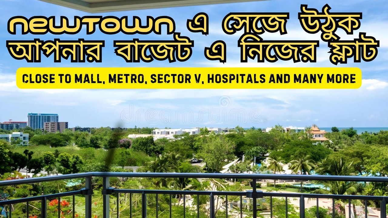 Ready to move corner flat in Newtown near Akankha more | 3 bhk flats ...