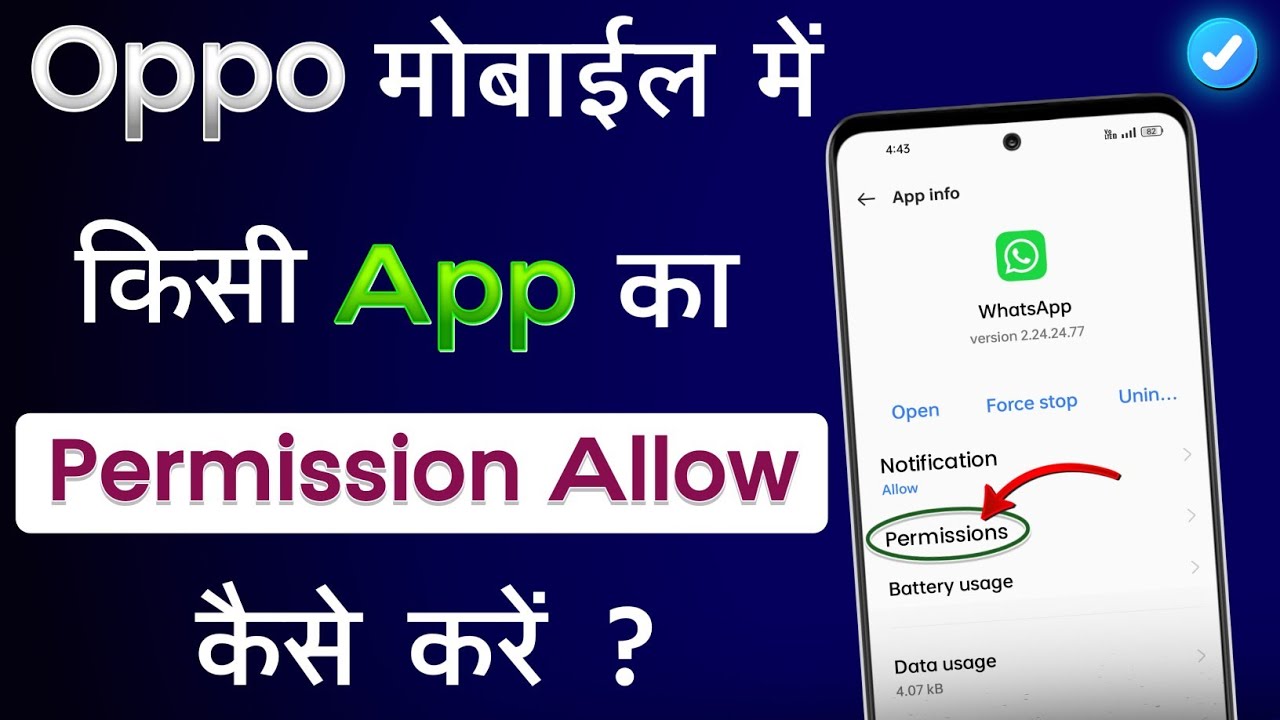 Oppo Mobile Me Kisi App Ko Permission Allow Kaise Kare | App Permission ...