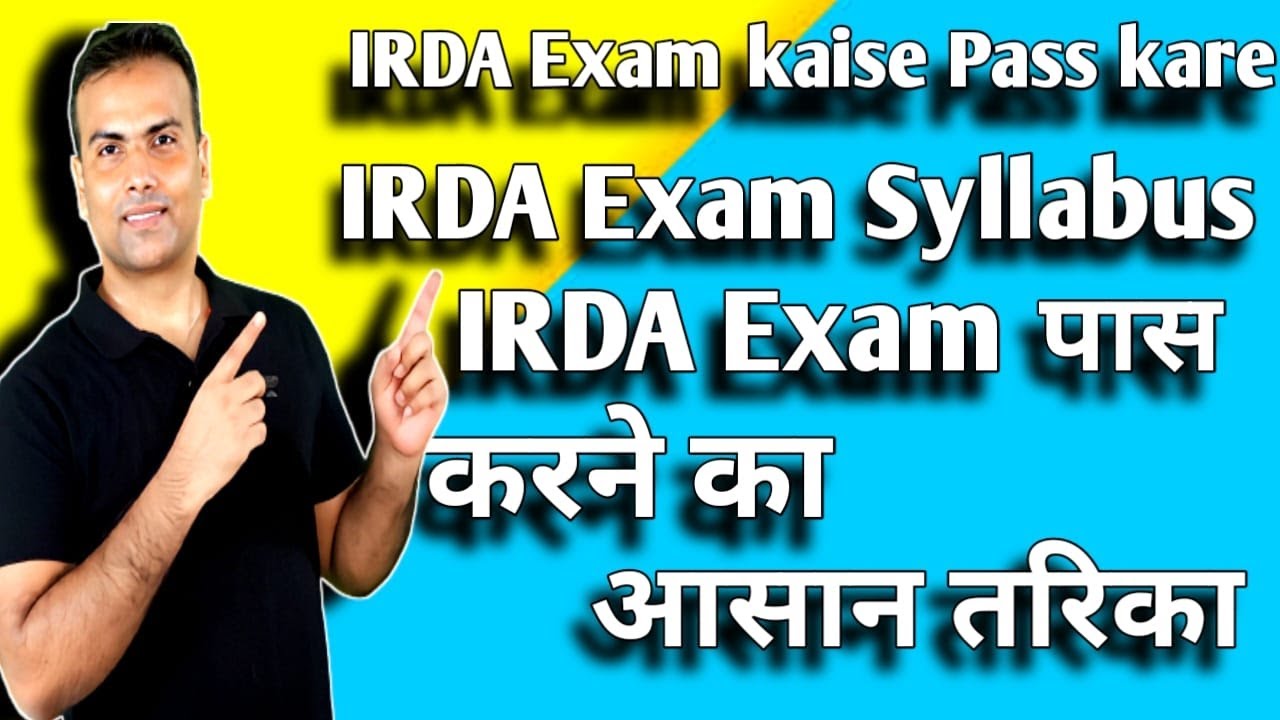 IRDA Exam kaise pass kare l IRDA exam full syllabus l Irda exam pass ...
