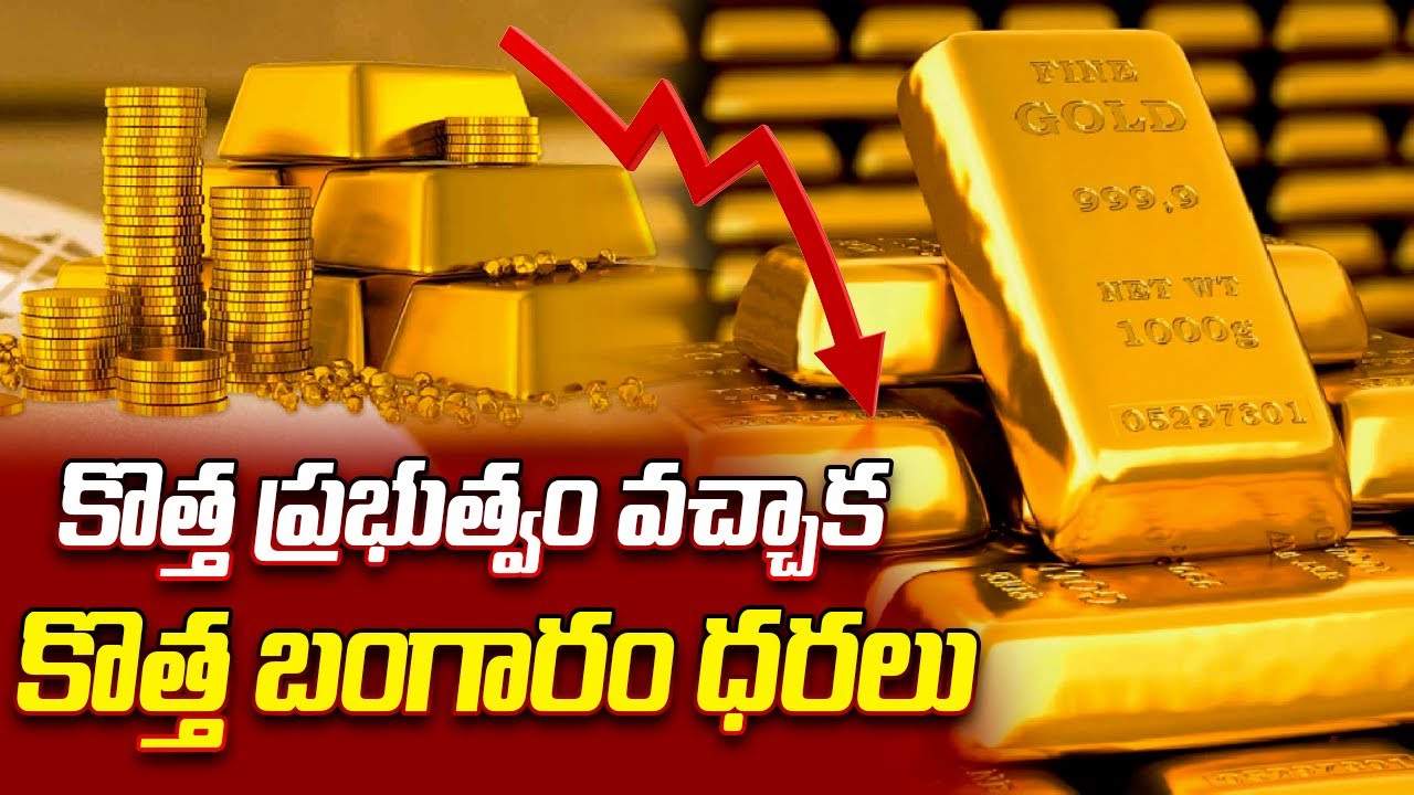Gold Price In India Today Gold Price In Hyderabad Gold Rate Today gold-price-in-india-today-gold-price-in-hyderabad-gold-rate-today