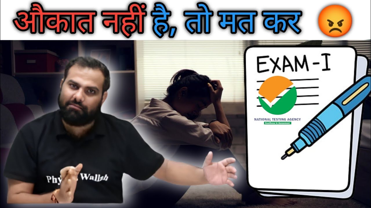 || MR SIR ANGRY 😡😡 PART 2 DURING ONLINE CLASS || - YouTube