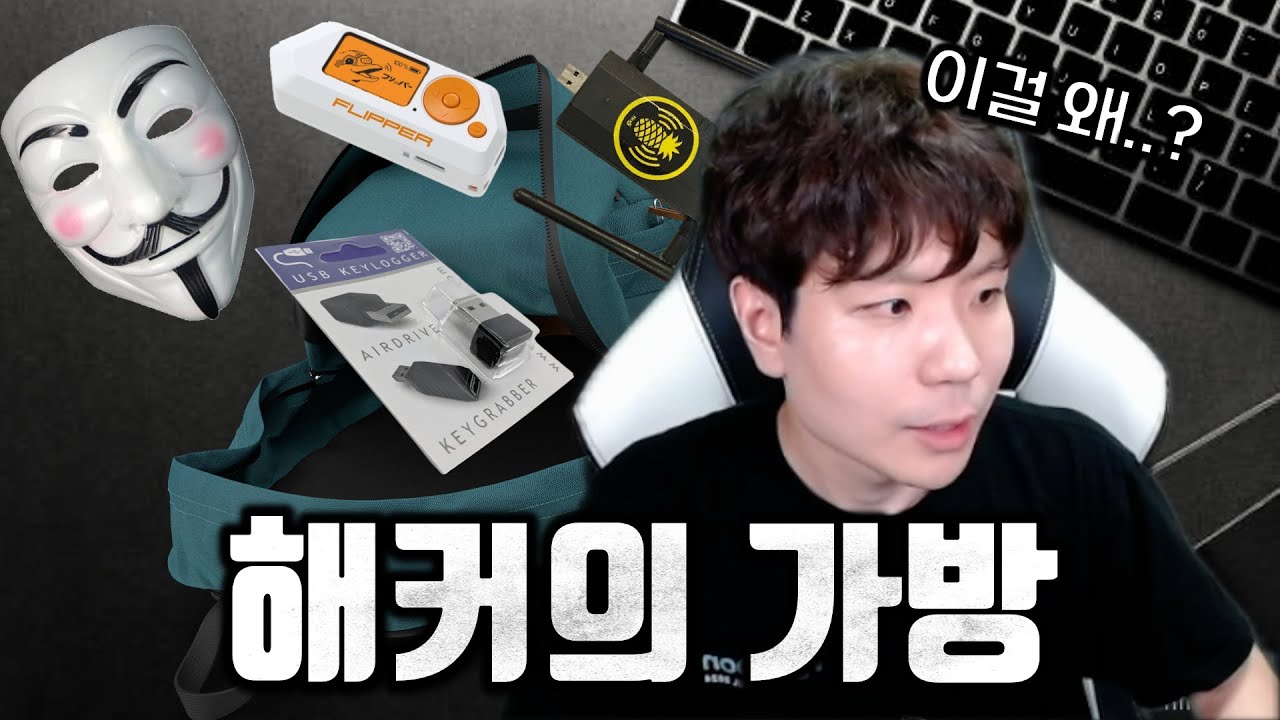 찐으로 지금 가방 털어드림 환상 파괴 주의 소정의 환상지킴이 발동 Youtube
