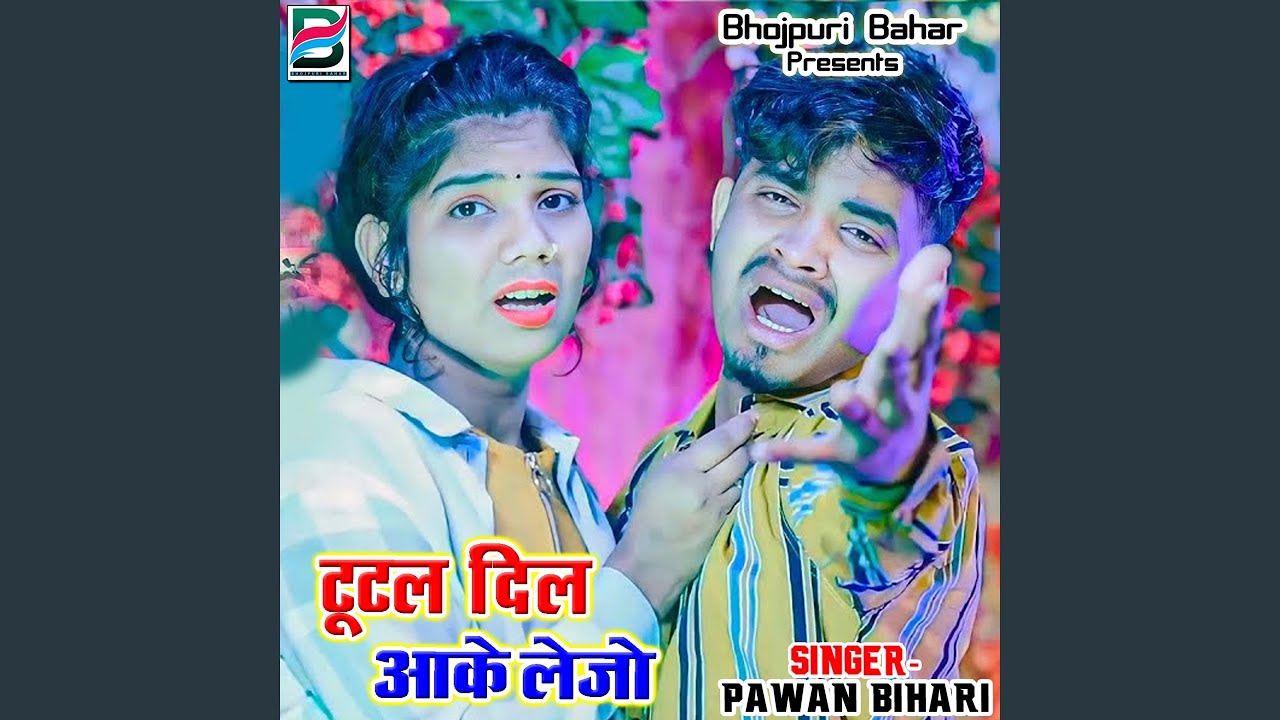 Sona Humke Bhula Jana - YouTube