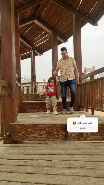 بابا يا بابا 🤩 Papa Ya Baba !! - YouTube