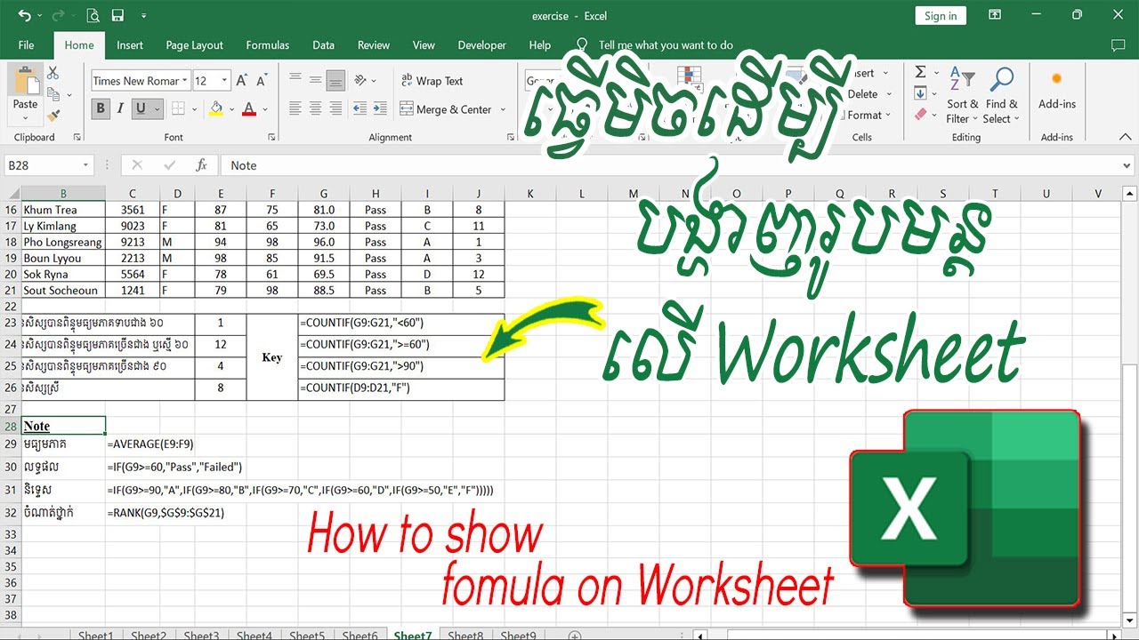 Excel How To Show Formula On Worksheet excel-how-to-show-formula-on-worksheet