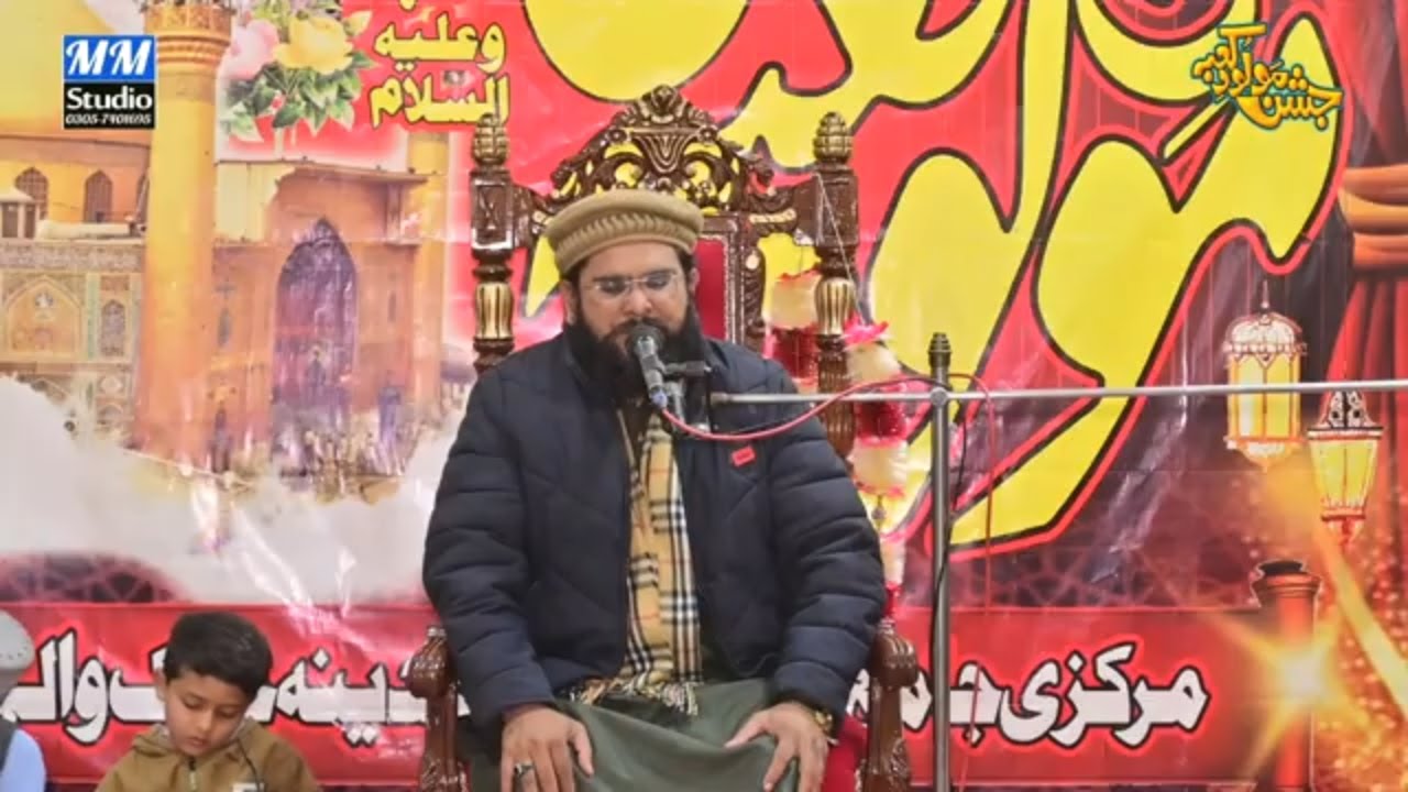 Qari Shafiq Ahmed Sultani Khtab 2025 | Jashn E Moloda E Kabba 2025 ...