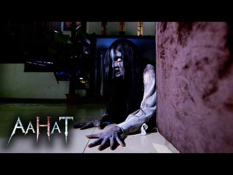 Aahat New Horror Episodes | आहट के सबसे डरावने एपिसोड | Real Ghost Stories in Hindi
