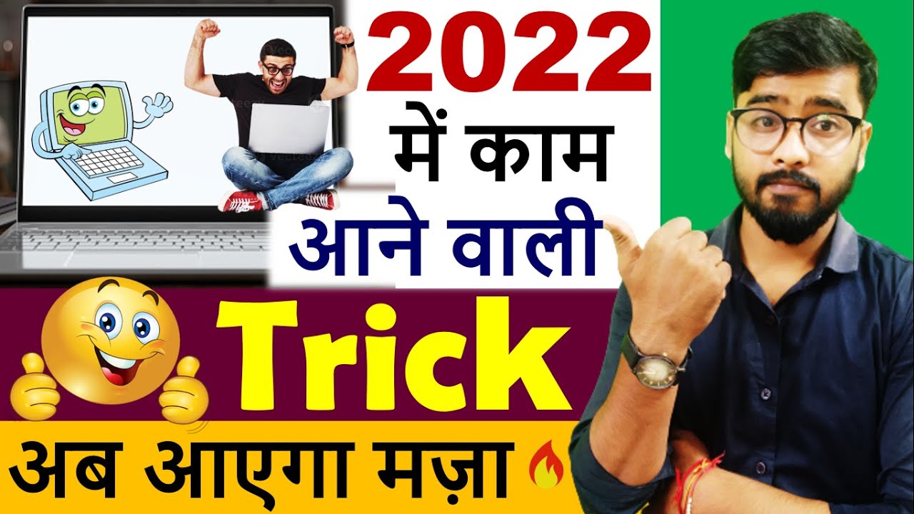 Powerful Computer Tricks of 2022 || Amazing Computer Tricks [Hindi ...