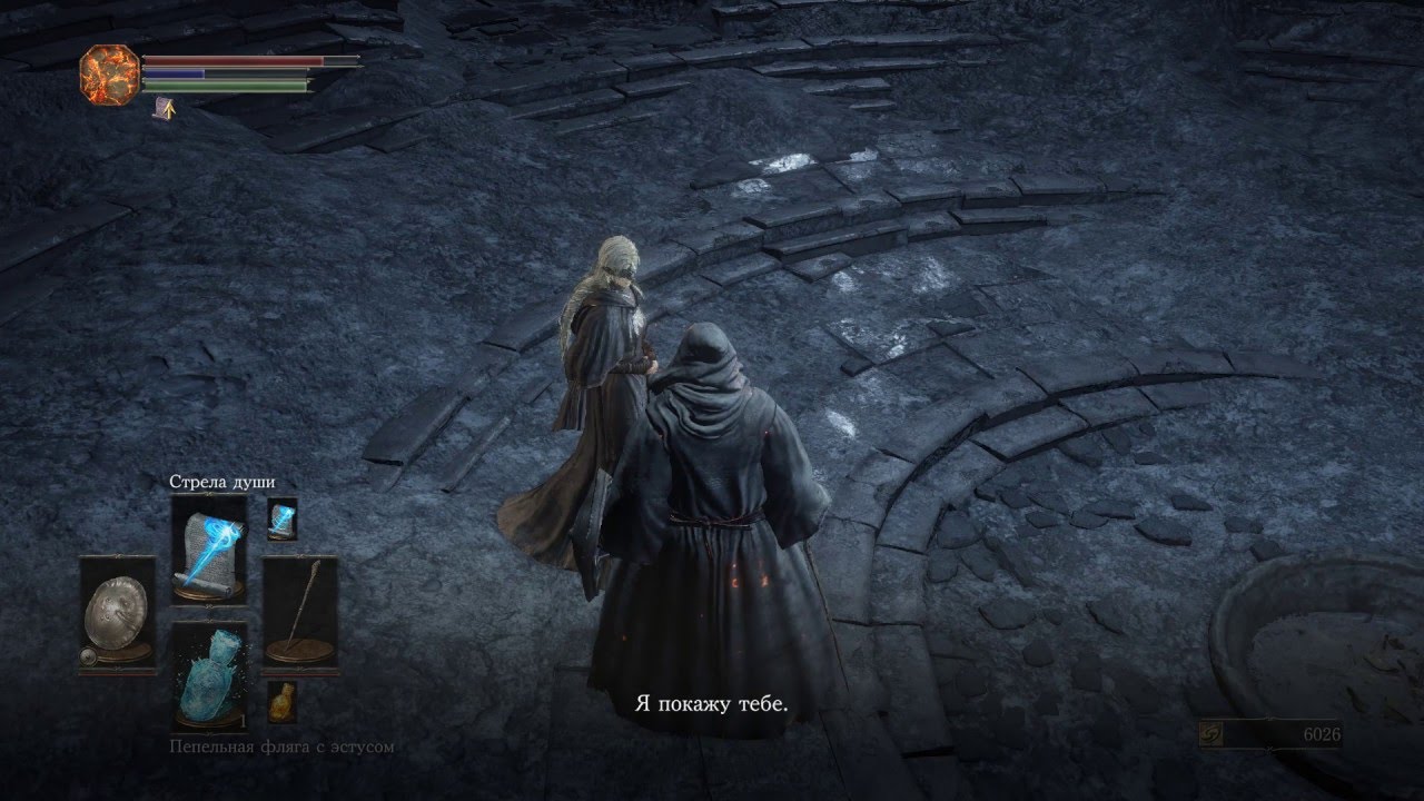 Dark Souls 3 #02 - Храм огня - YouTube