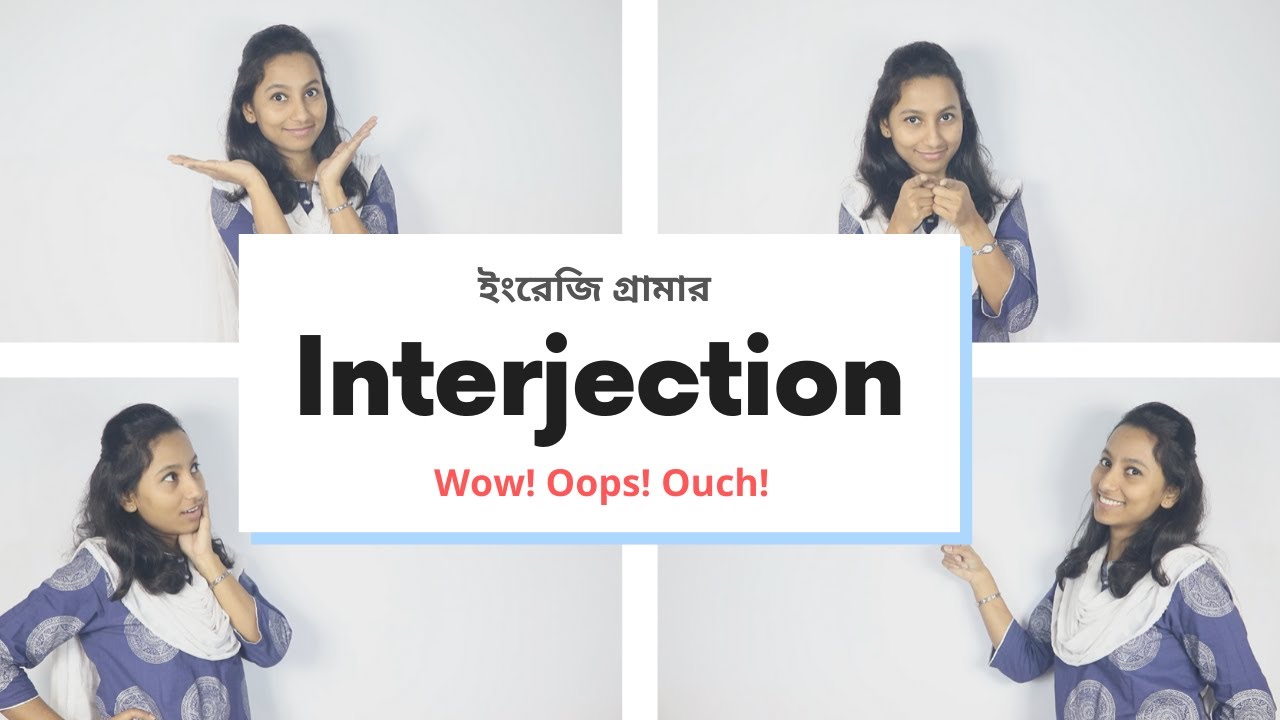 Interjection | Wow! Oops! Ouch! | english grammar bangla tutorial 2020 ...