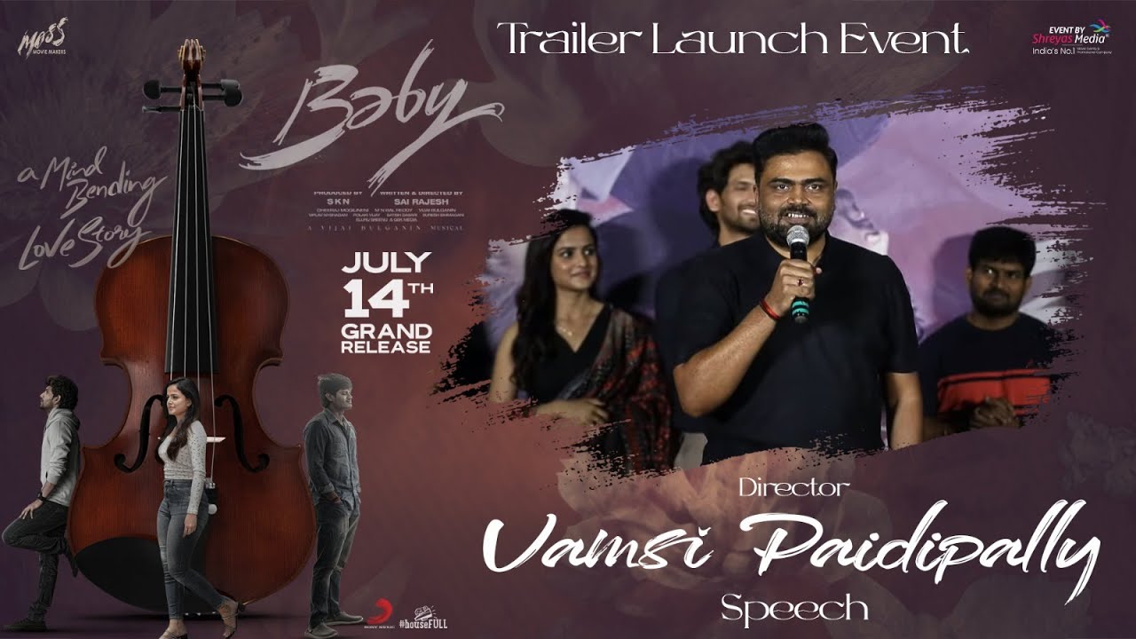 Director Vamshi Paidipally Speech @ Baby Trailer Launch Event | Anand ...
