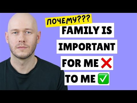 ТЫ 100% ПУТАЕШЬ to me и for me в английском 
