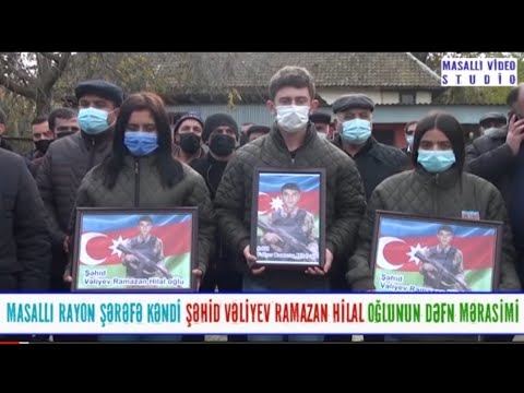 Masalı Rayon Şərəfə Kəndi Şəhid Vəliyev Ramazan Hilal Oğlunun Dəfn Mərasimi