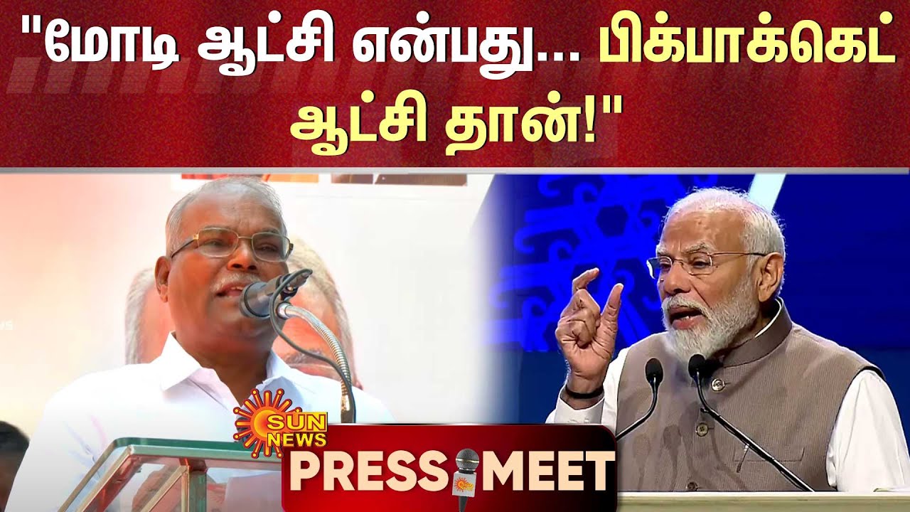 K Balakrishnan Speech about Modi | Lok Sabha Election 2024 | CPIM | Sun ...