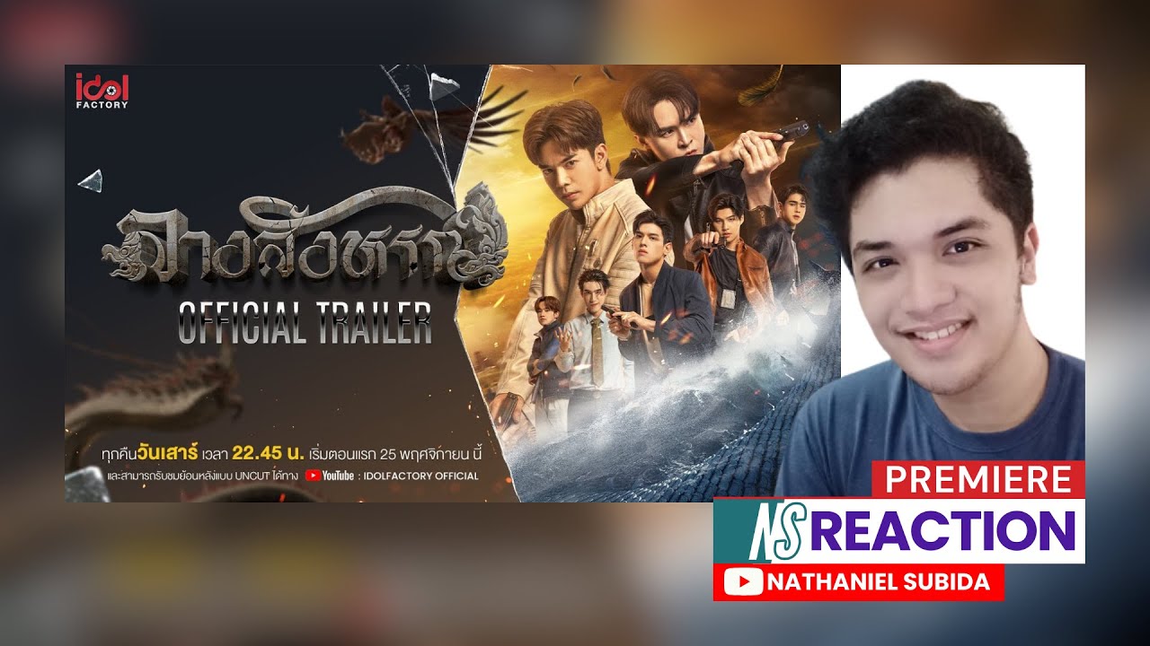 THE SIGN ลางสังหรณ์ Official Trailer Reaction and Commentary ...