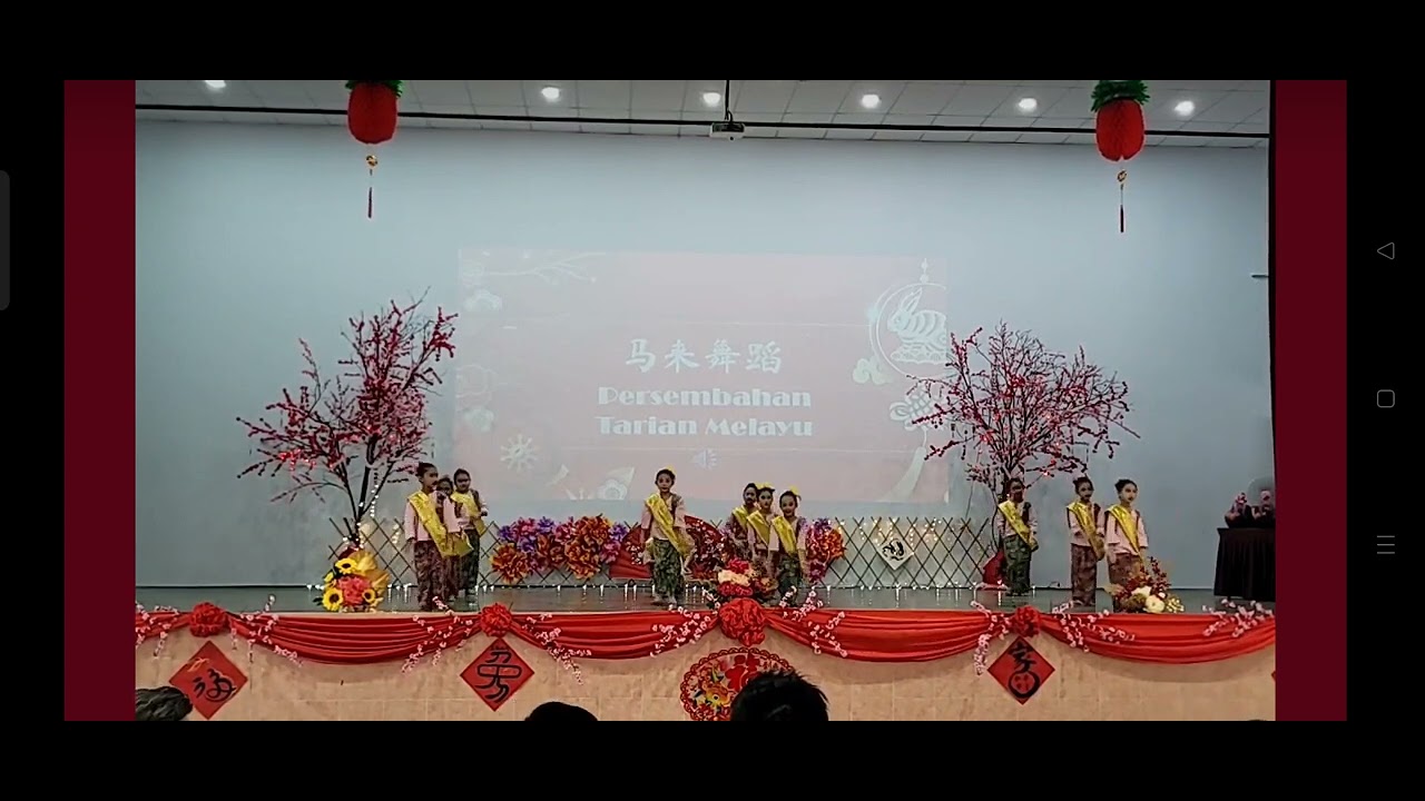 Persembahan tarian melayu tarian inang SJKC KEH SENG 2022 - YouTube