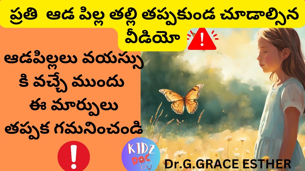 Signs of First Period : Puberty Signs #firstperiod #puberty - YouTube