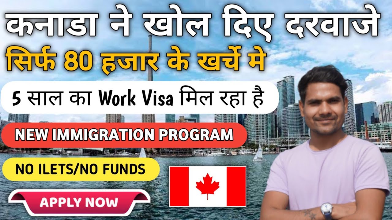 Big Update 🔥 Canada Announced New Immigration Program |New brunswick ...