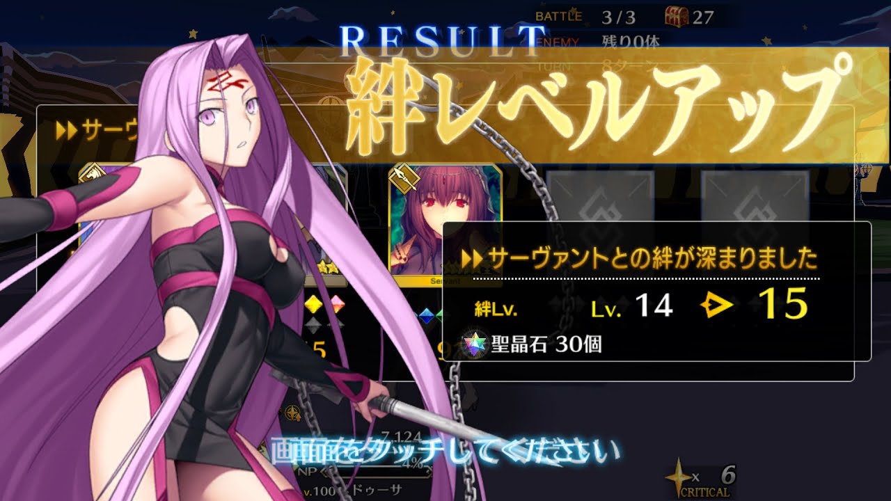 [FGO] Medusa Bond 15 - YouTube