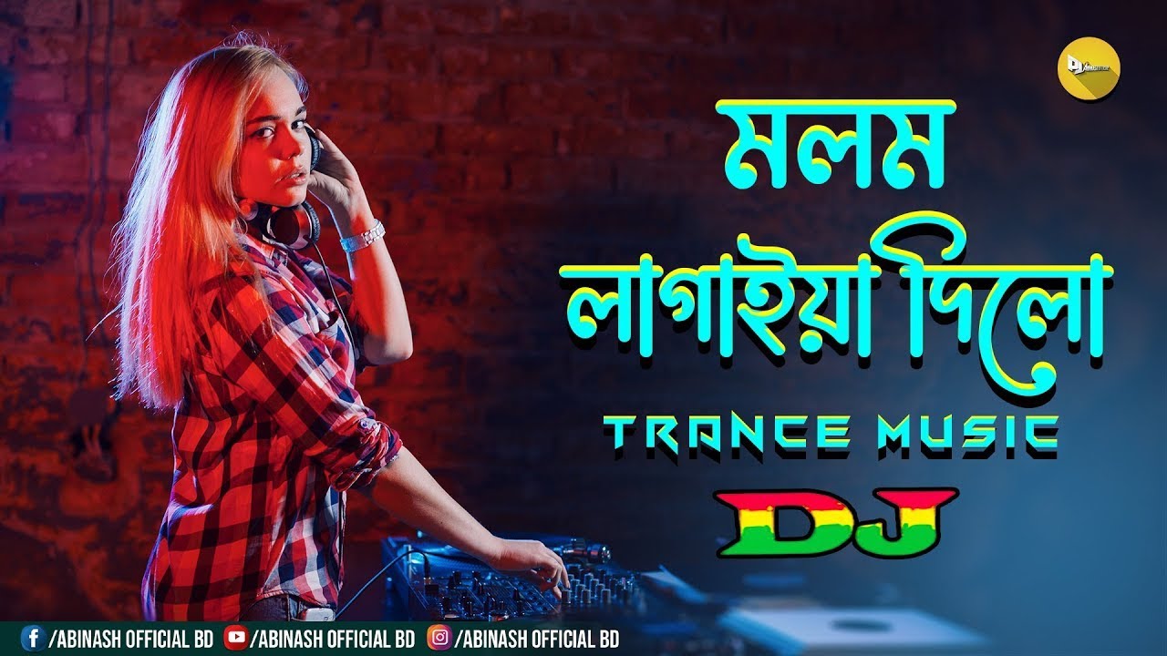 Molom Lagaiya Dilo Fatai Dj | Nargis | Chill Trance Music | Dj Abinash ...