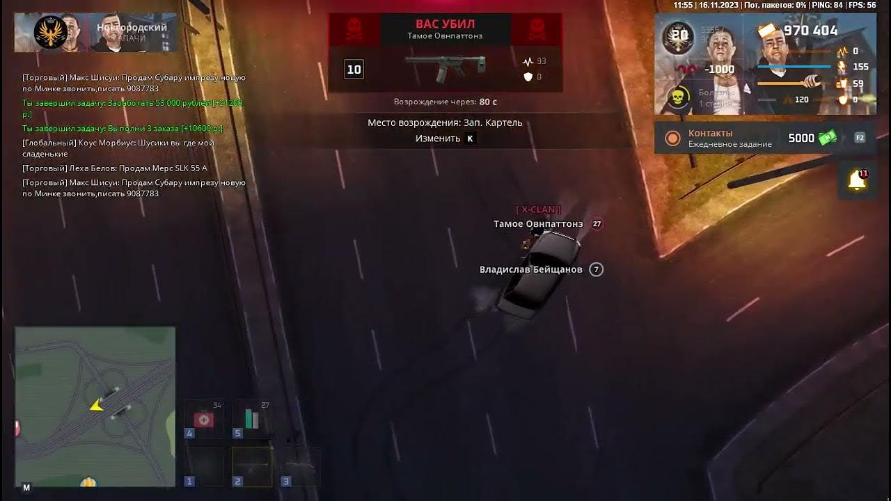 NEXTRP 2023 11 16 11 36 03 Trim - YouTube