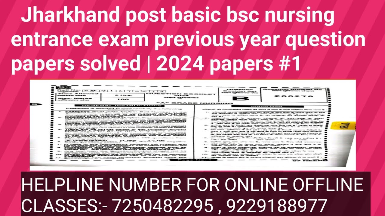 Jharkhand post basic bsc nursing entrance exam previous year question ...