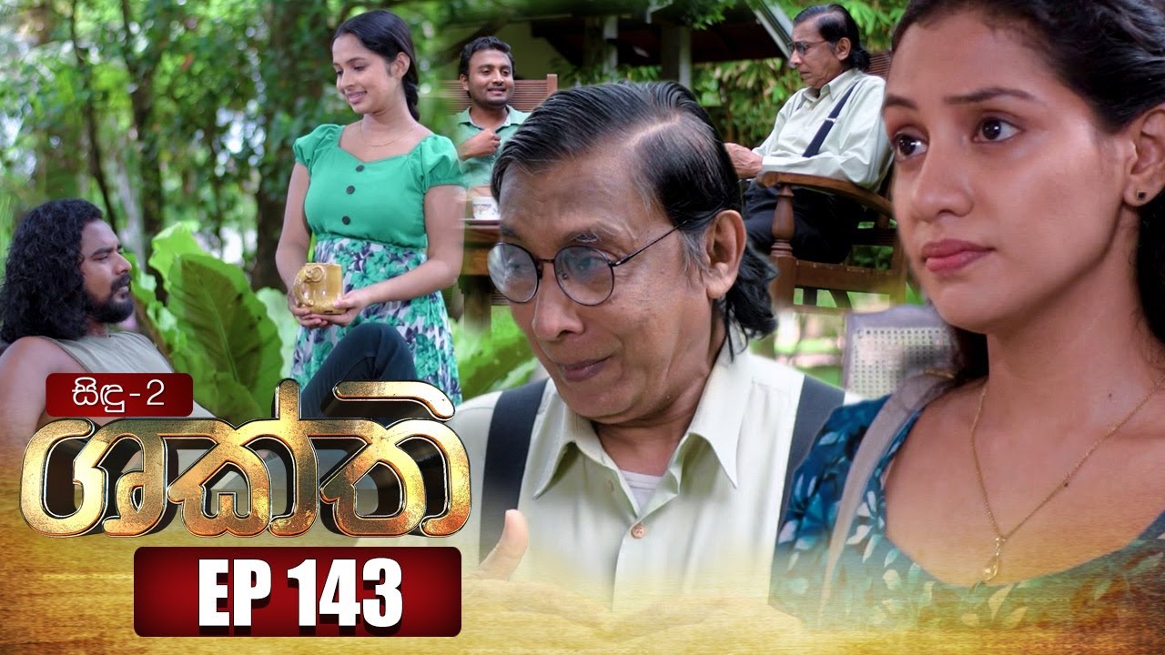 Shakthi | Episode 143 01st August 2022 - YouTube