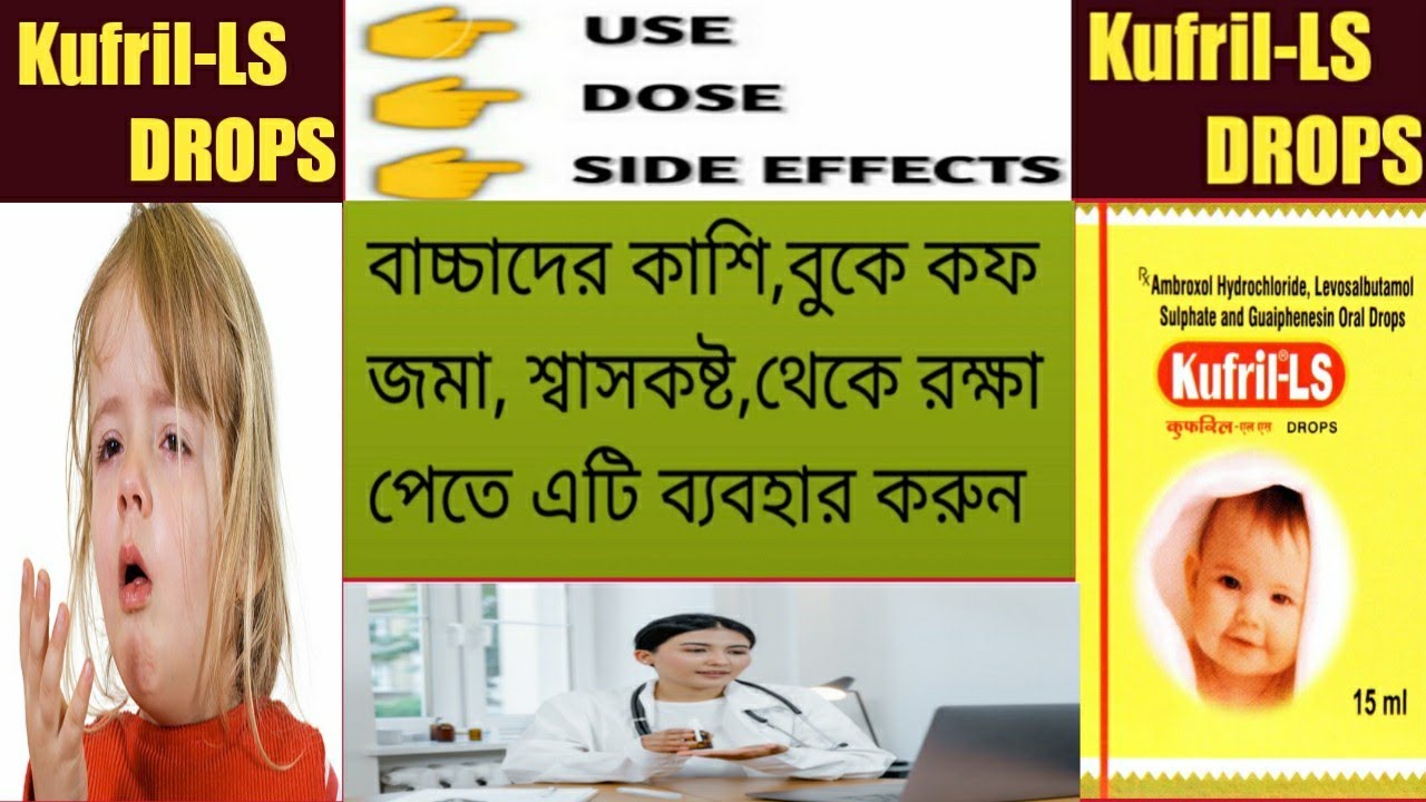 Kufril-Ls drops | Kufril-LS Drops Uses | price | composition | dose ...