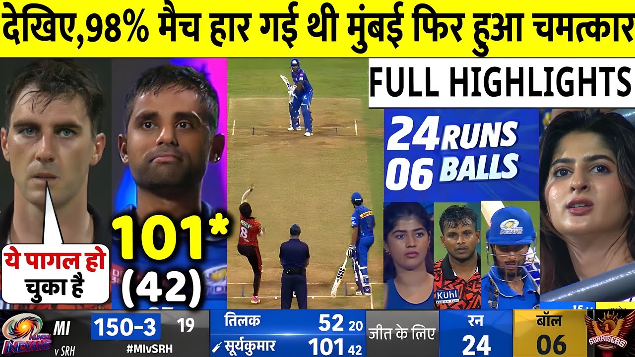MI VS SRH 55th IPL 2024 Match Highlights | Mumbai Indians Beat ...