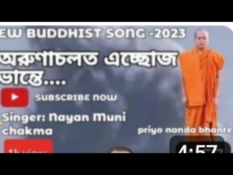 Dhamma Video Song,, New Buddhist Dhamma Song #sianachakmavlogofficial ...
