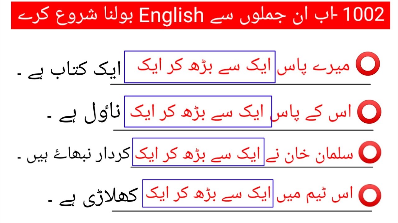 English Sentence Formula Structure - 1002 || advanced structure in ...