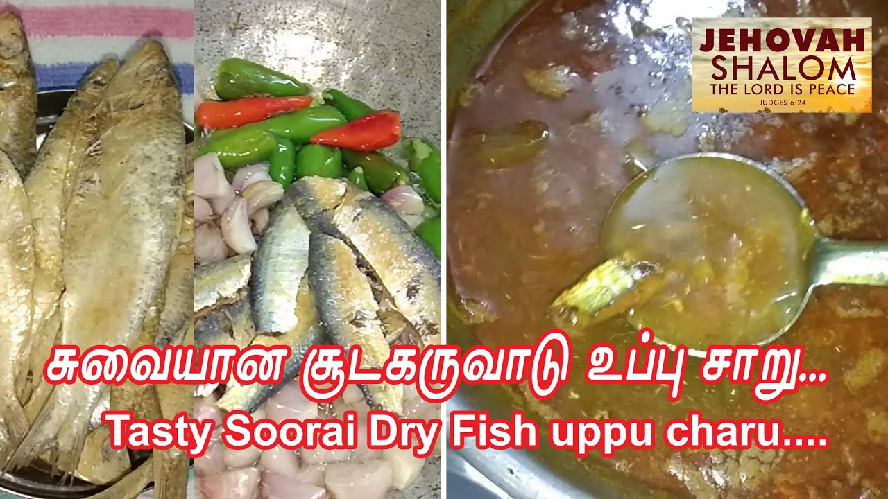 Soorai Dry fish Uppu charu / உப்புச்சாறு - YouTube