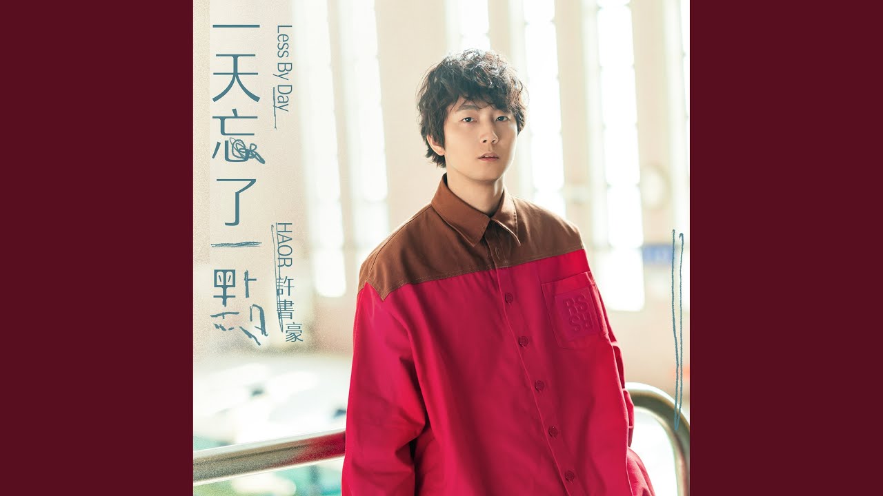 Less By Day - YouTube Music