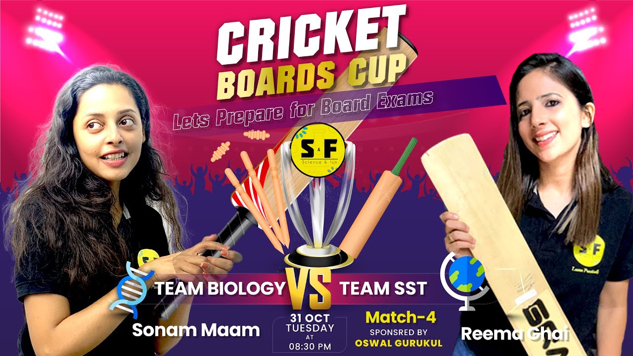 SST vs Biology Cricket Boards Cup Match 4 | Reema Maam & Sonam Maam Science and Fun Team - YouTube