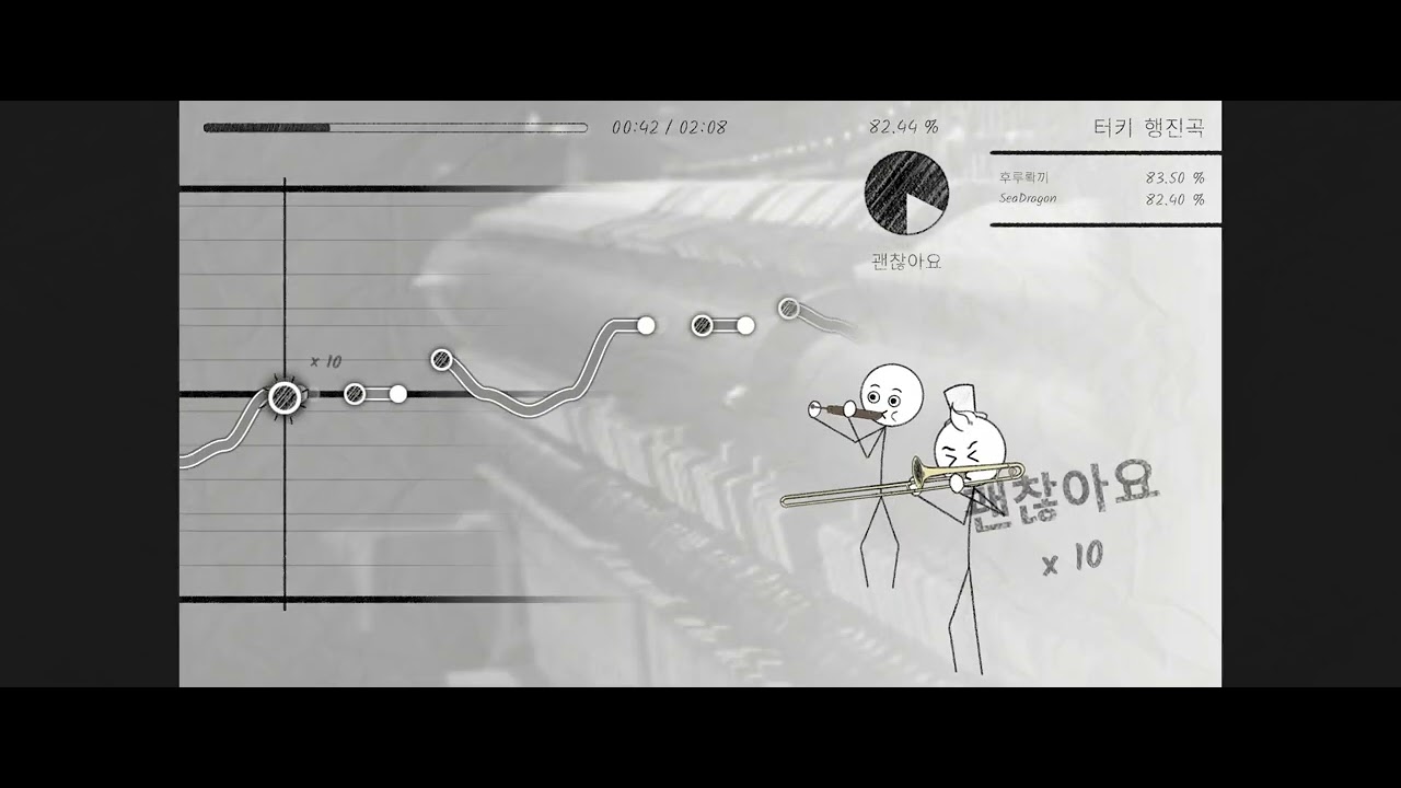 Disaster Band 멀티 플레이 Youtube