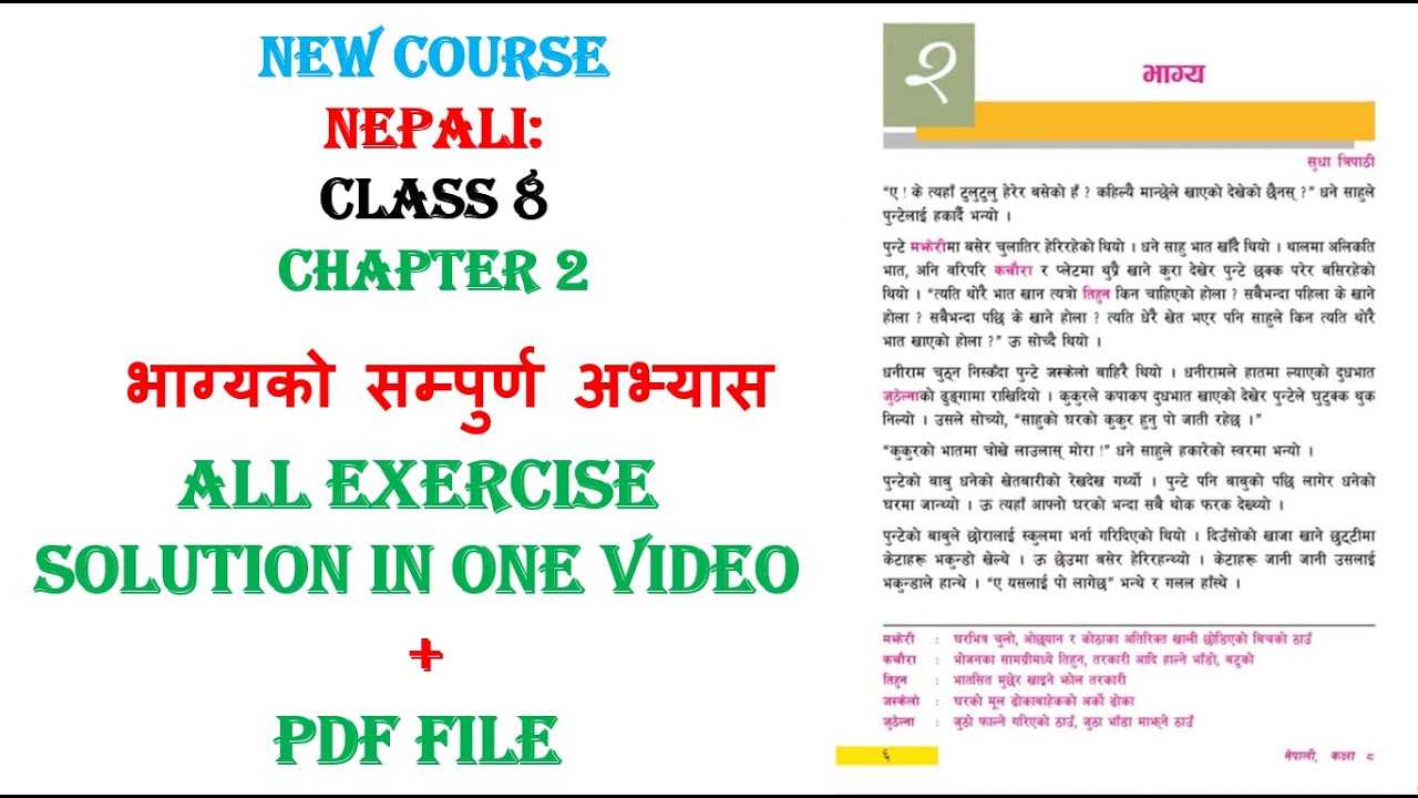 भाग्यको सम्पुर्ण अभ्यास | Class 8 nepali chapter 2 exercise | Class 8 ...