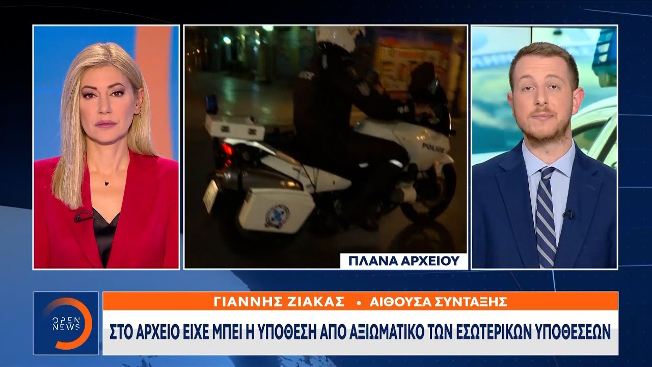 Τρεις αξιωματικοί της ΕΛΑΣ κατηγορούνται πως διευκόλυναν τη δράση ...